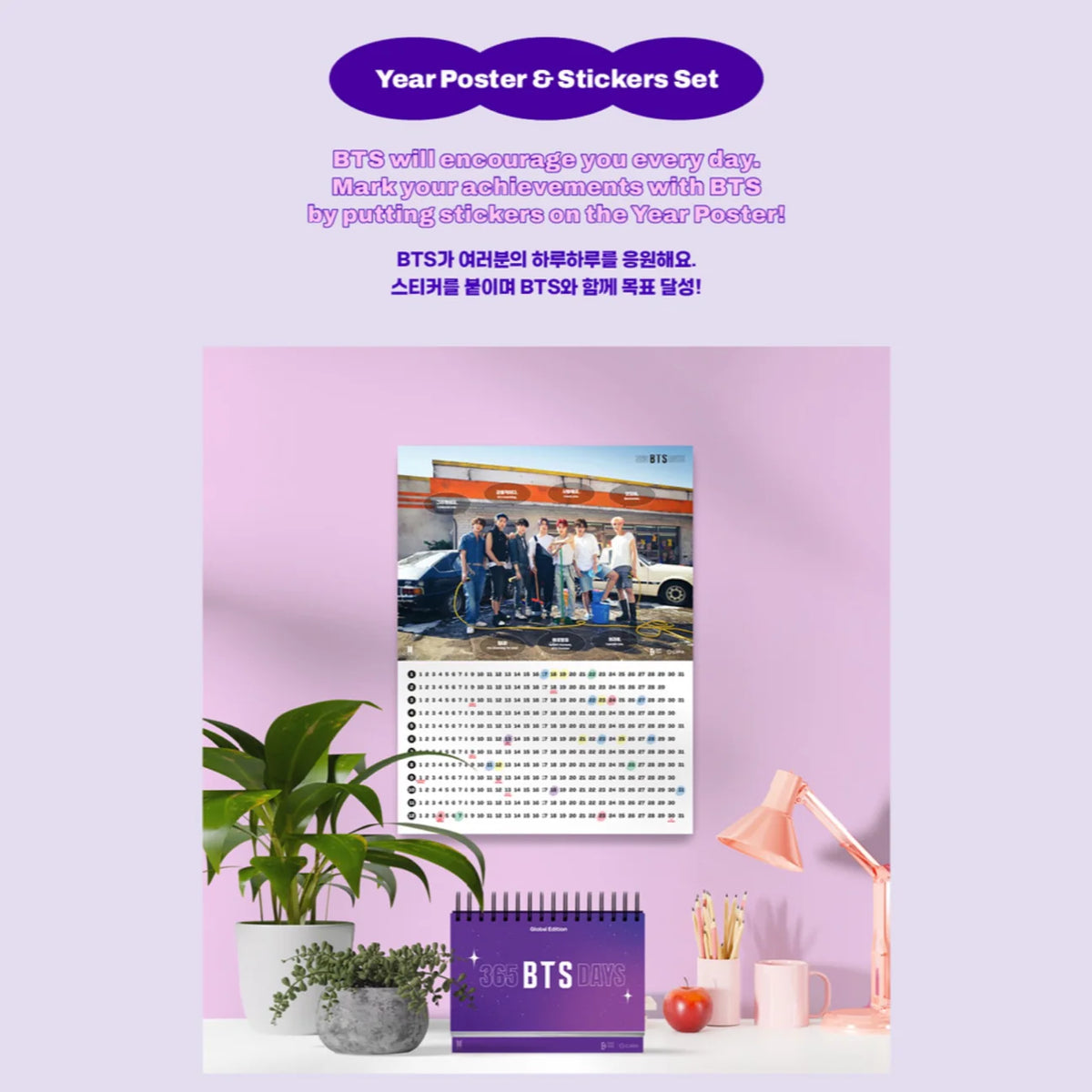 BTS Official 365 BTS Days Calendar New Cover Edition – kheartshop