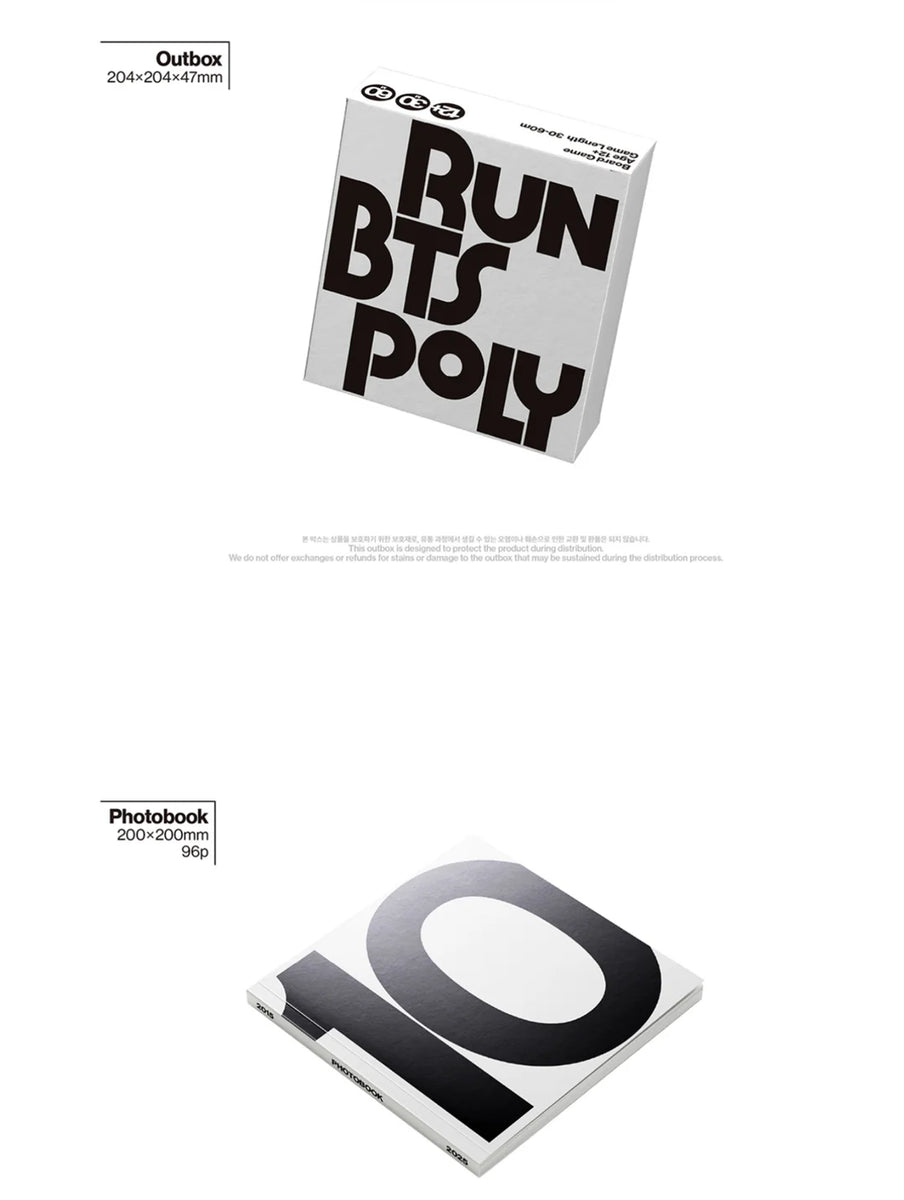 BTS Official Run Poly Highlight Package – kheartshop
