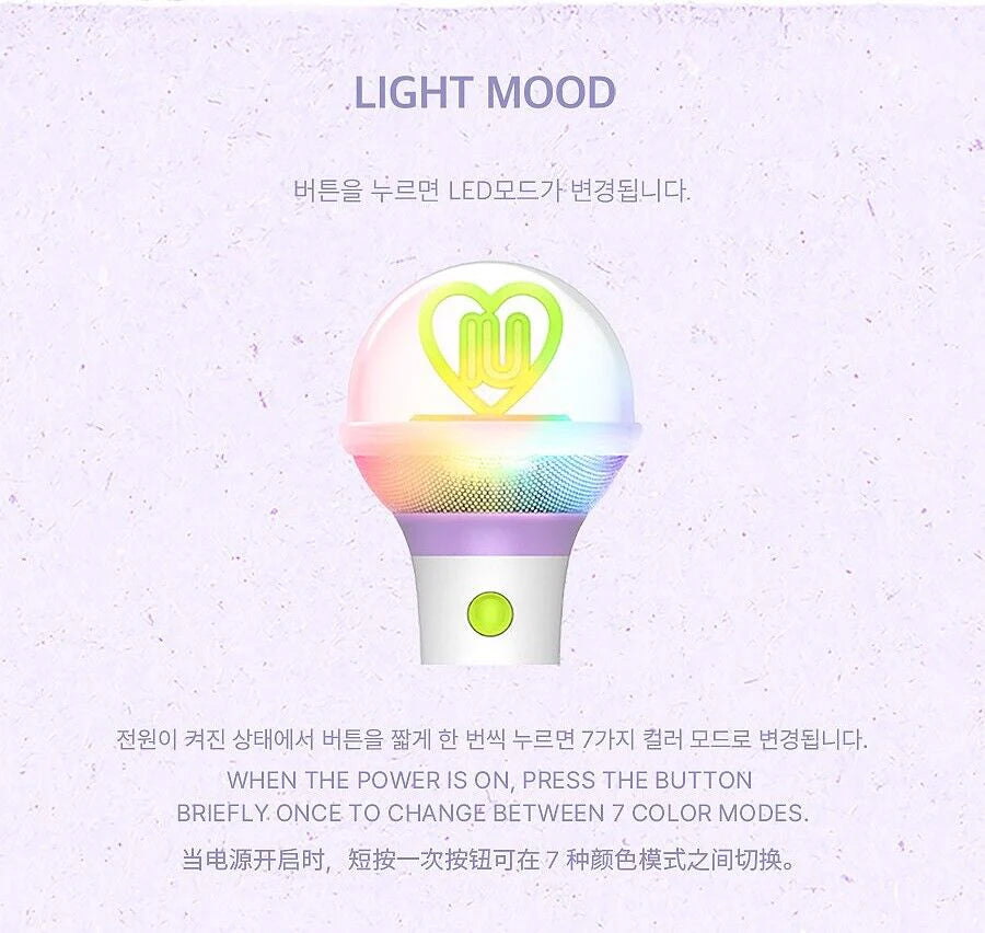 IU Official Light Stick Keyring – kheartshop