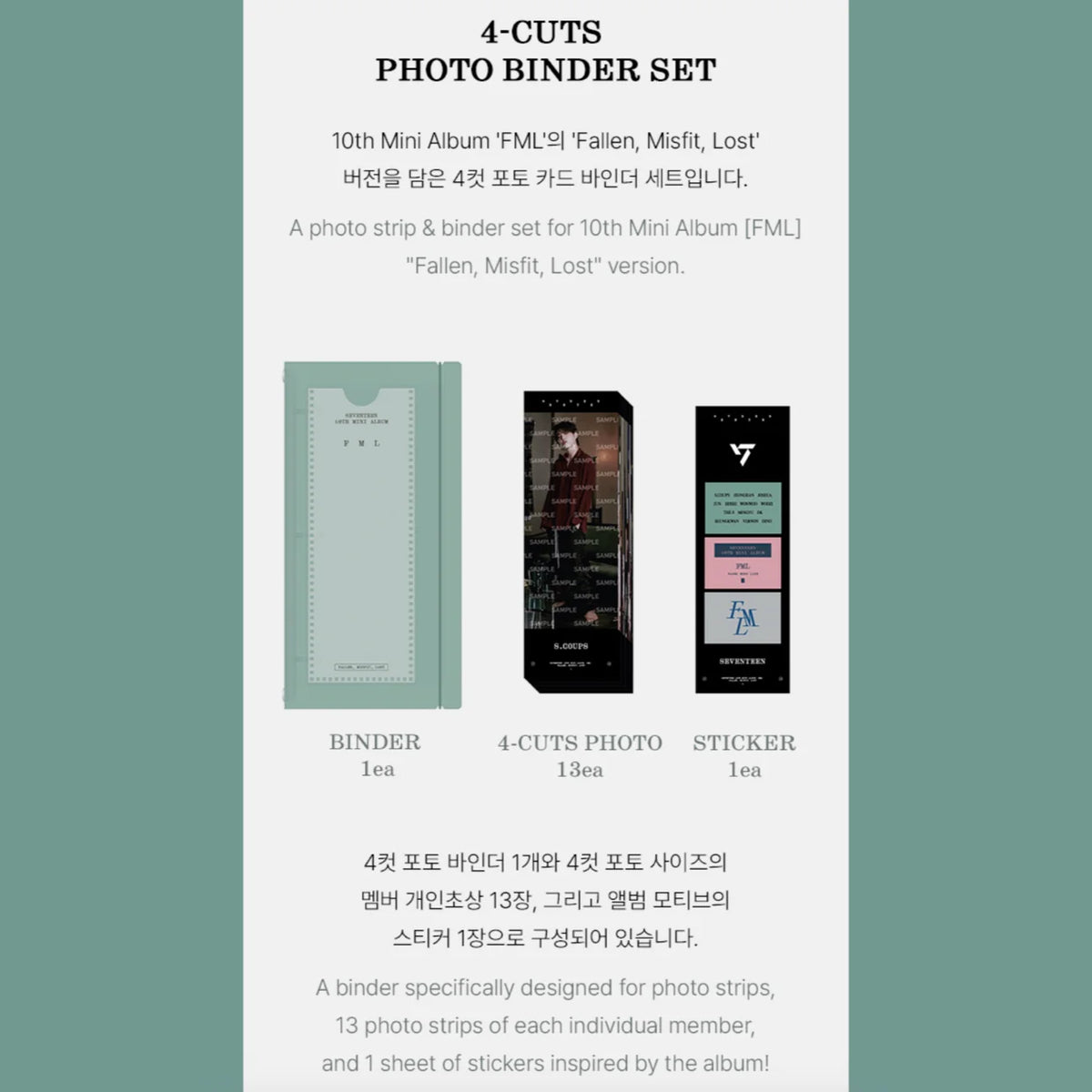 SEVENTEEN - FML Official MD – kheartshop