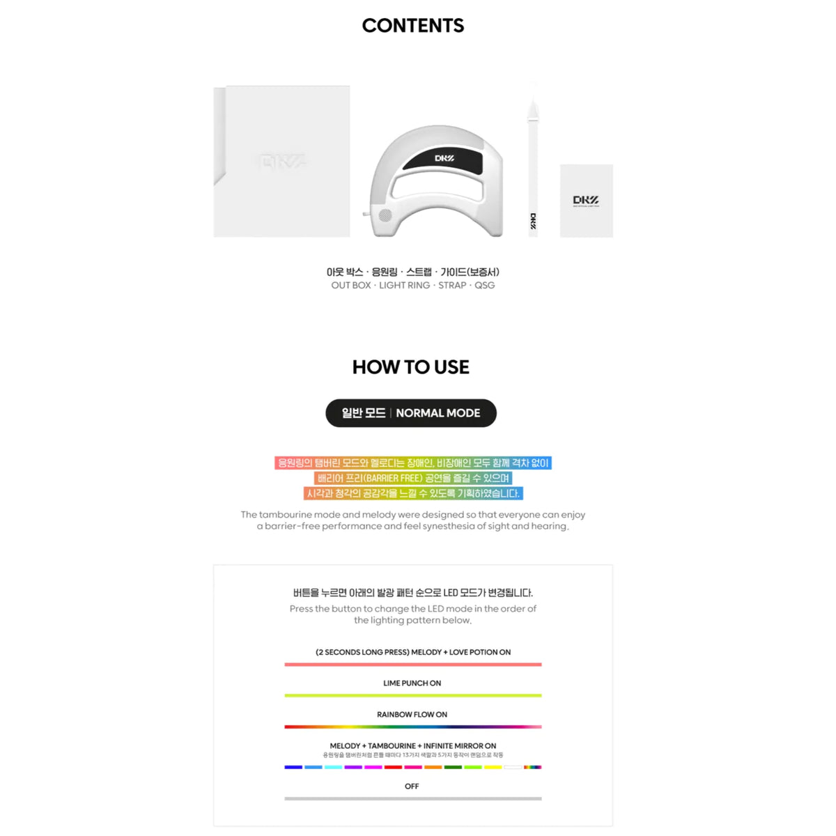 DKZ Official Light Ring – kheartshop