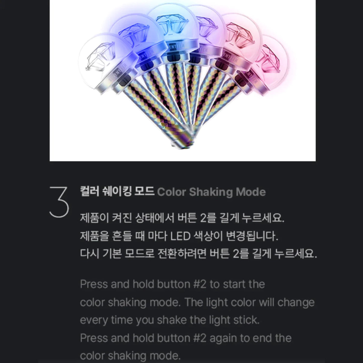 SEVENTEEN Official Light Stick Caratbong Ver.3 – kheartshop